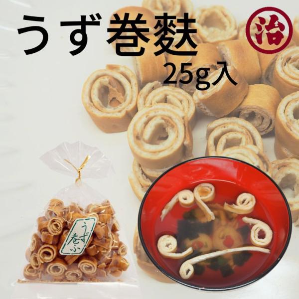 お味噌汁にそのままポンッと入れるだけ!簡単で便利な麸です。フライパンで焼いて、塩を振ったら簡単においしいおつまみになります。※同梱の場合は同温度帯の商品のみ可能となります。その他温度帯の商品とご一緒にご購入の場合は、別途送料660円(税込)...