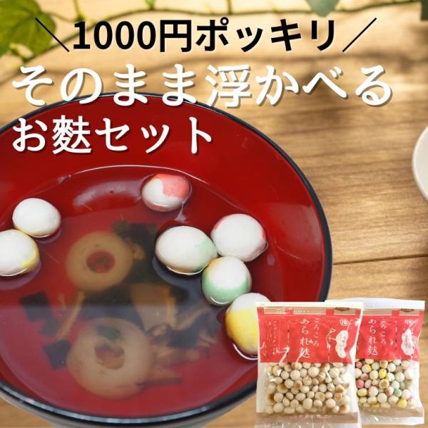 ※こちらの商品はネコポスで発送致します。※同梱不可です。※代引き不可です。※日時ご指定不可です。(ご注文後数日以内にお送りいたします。)※包装・熨斗不可です。※同梱は不可です。他商品をご一緒に注文の場合は別途送料を頂戴しております。(送料表...