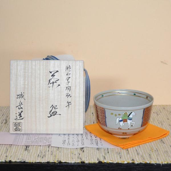 ＊商品サイズ　径11.8cm　　高さ7.7cm　（付属：共箱・栞・外箱）＊商品説明こちらのは、三代目橋本城岳氏の作品になります。干支の茶碗は十二支ございます。毎年間取りの絵柄がその年の干支に変わりますので毎年集めていただきますと、数茶碗とし...