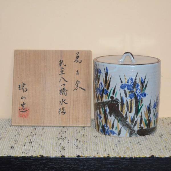 ご覧いただきありがとうございます。中古品です。使用感少なく状態は良いです。県指定無形文化財技術保持者　三代 加賀瑞山さんの作品です。たいへん仕上がりの良い作品です、お茶席でお使いいただけます。品名：乾山写八ツ橋水指作者：萬古窯　三代 加賀瑞...