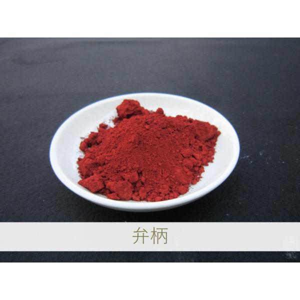 成分はFe2O3です。陶芸用の着色原料として使用されています。