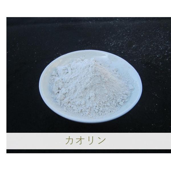 陶芸用の原料です。