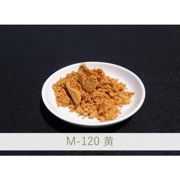 練り込み用の黄顔料です。