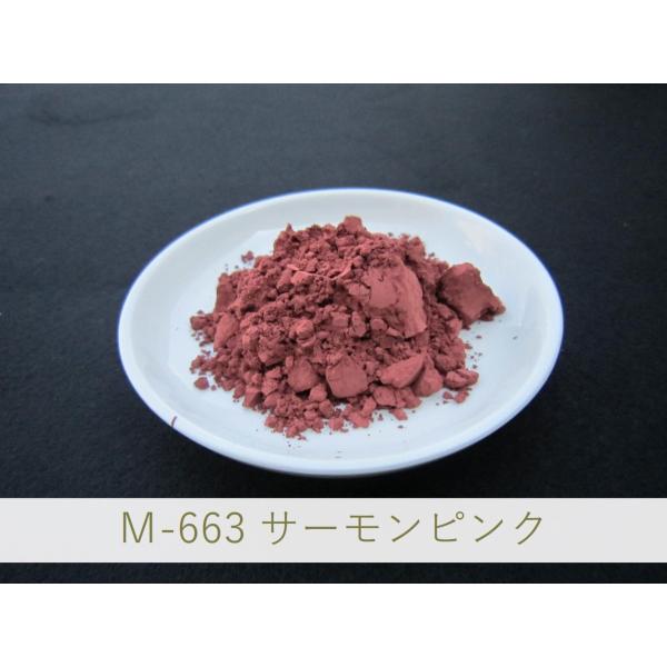 ジルコン乳濁釉に添加して明るいピンクが得られます。