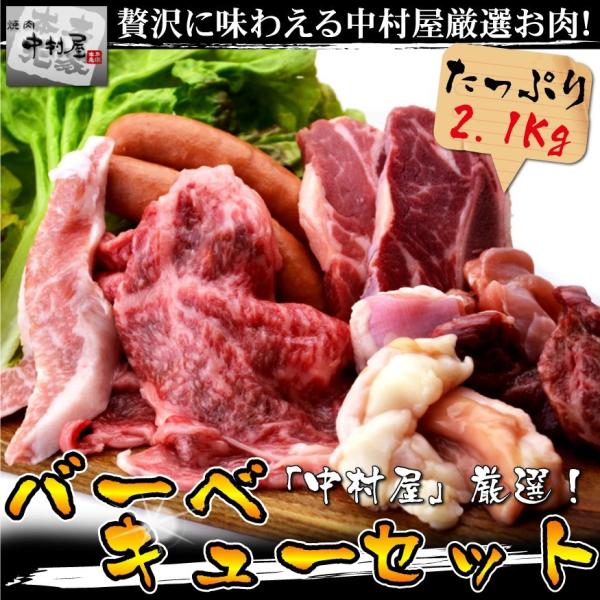 国産 牛肉 ホルモン焼き 焼肉 もつ鍋 牛ホルモン バーベキュー BBQ 母の日 父の日