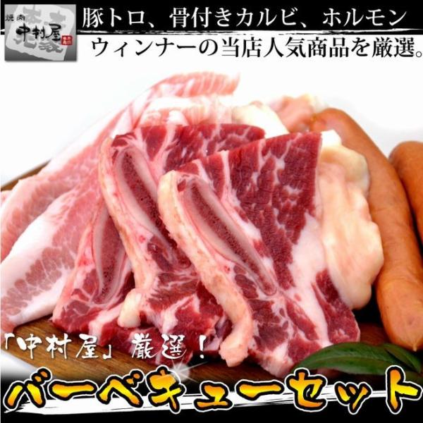 国産 牛肉 ホルモン焼き 焼肉 もつ鍋 牛ホルモン バーベキュー BBQ 母の日 父の日