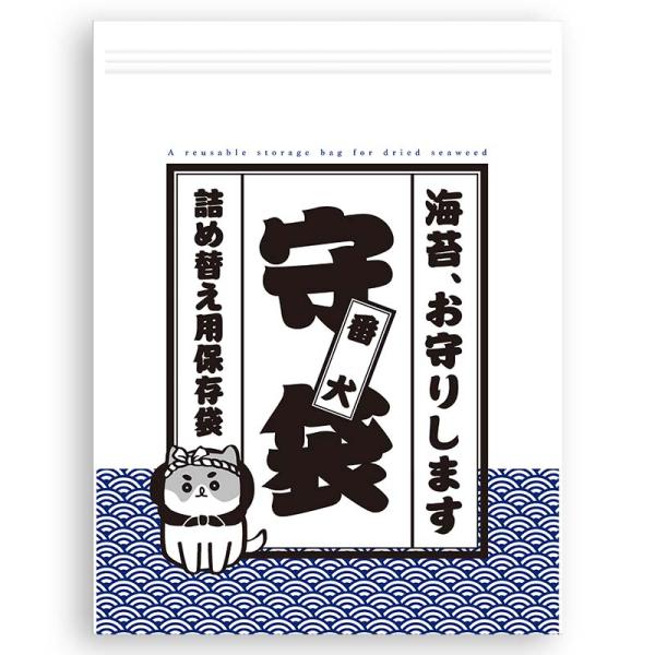※アルミ保存袋のデザインは時期により異なります、予めご了承お願いいたします。テレビで紹介されたアルミ製の海苔保存袋（ジッパータイプ）海苔の保存に適している空気をほぼ通さないアルミ製の袋なので防湿効果は抜群です。石灰乾燥剤付きですので海苔以外...