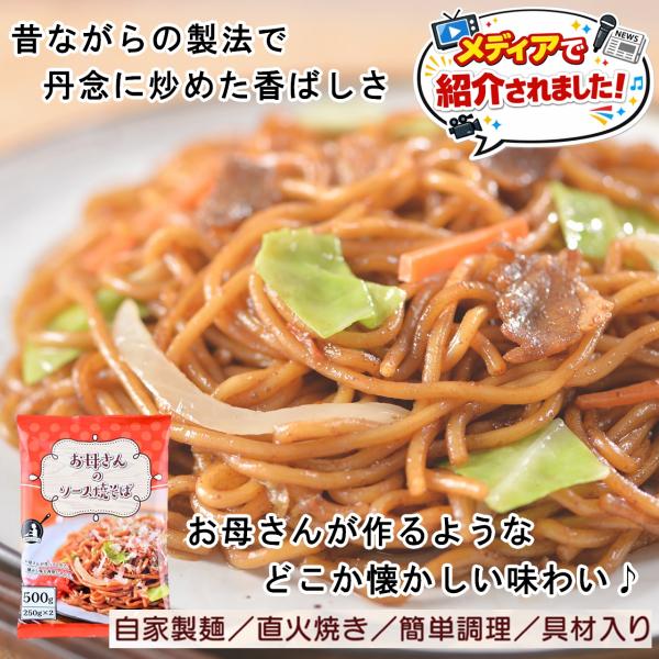 名称冷凍めん類（調理済）原材料名めん（小麦粉【国内製造】、植物油脂、食塩、卵白／かんすい、くちなし色素）、野菜（キャベツ【国産】、たまねぎ【国産】、にんじん）、中濃ソース、ウスターソース、豚肉、いため油（なたね油、とうもろこし油、ごま油）、...