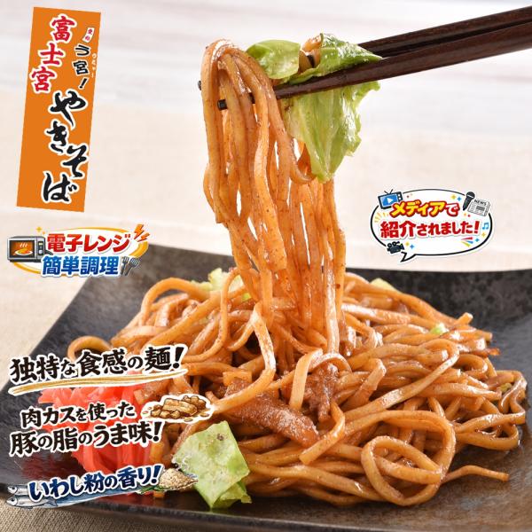 原材料名めん(小麦粉、小麦たん白、卵白、食塩、/かんすい、くちなし色素）、キャベツ【国産】、中濃ソース、ウスターソース、肉カス（豚脂）、なたね油、オニオンパウダー、シーズニングオイル、粉末ソース、いため油（なたね油、とうもろこし油、ごま油）...