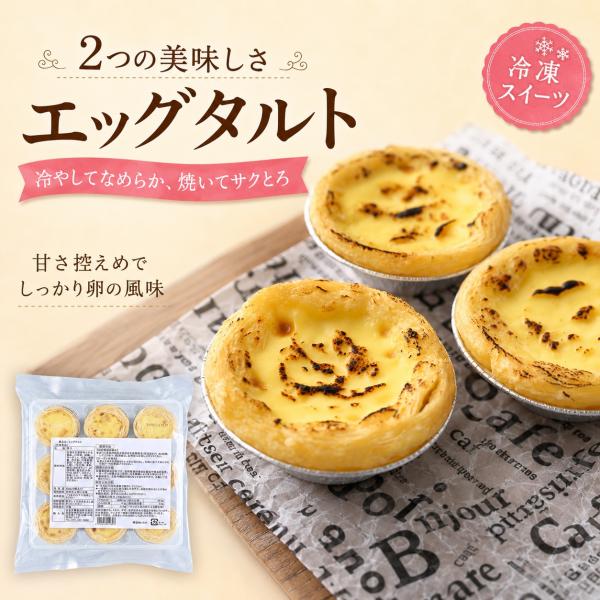 名称菓子原材料名乳等を主原料とする食品、小麦粉、砂糖、マーガリン、牛乳、液卵黄、液全卵、小麦粉調製品（小麦粉、小麦でん粉）／乳化剤、香料、糊料（カラギナン）、pH調整剤、酸化防止剤（BHA、BHT）、カロテン色素、V.C、（一部に小麦・卵・...