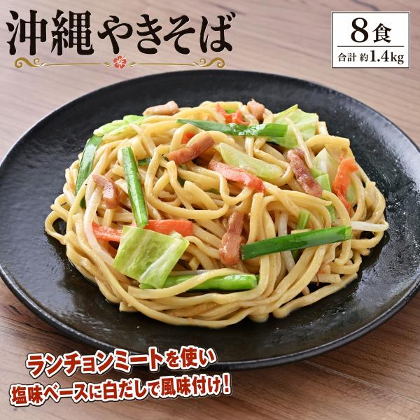 原材料名めん（小麦粉【国内製造】、植物油脂、小麦たん白、食塩、乾燥卵白／加工でん粉、かんすい、くちなし色素）、野菜（キャベツ【国産】、もやし【国産】、にんじん、にら）、ポークランチョンミート、白だし、いため油（なたね油、とうもろこし油、ごま...