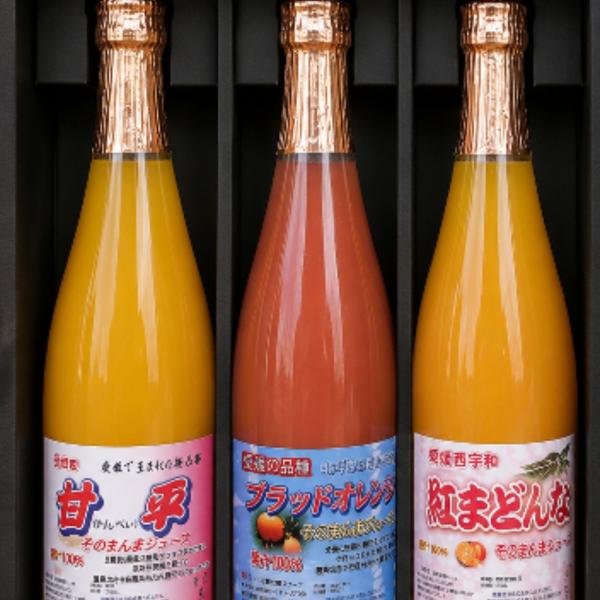 【発売日：2026年05月06日】当店オリジナルそのまんまジュース■愛媛の柑橘をそのまま搾った贅沢ジュース愛媛県産の厳選柑橘を使用し、一切の添加物を使わずそのまま搾った100%ストレートジュースです。・紅まどんなとろけるゼリーのような食感の...
