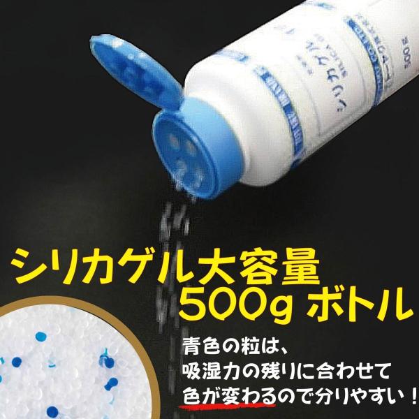 シリカゲルは古くから知られた乾燥材です。シリカゲルは、加熱をする事で何度でも再生可能なエコ製品です。 使用に際しては、密封状態で低湿度に保つ用途で使用して下さい。青い粒は、除湿性能を見極めるのに最適。除湿機能が落ちてくると薄ピンク色に代わる...