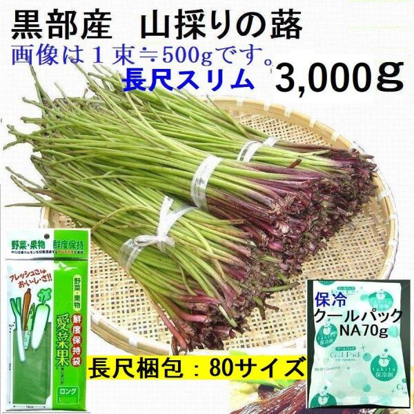 　◆お客様にお願い◆<br>常温(保冷剤入り)発送の為、到着までに2日以上かかる地域にお住まいの方々(北海道 、四国、九州、四国、沖縄、佐渡地域)には<br>クール便商品をご購入下さい。<br>※鮮度を重...