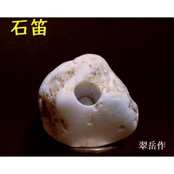 【発売日：2025年02月17日】宮崎ヒスイ海岸の石笛・岩笛・磐笛・【石英】50gIIサイズ：43mmx39mmx22mm　重量：　　　　　　　　50g