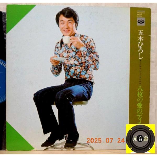 【発売日：2025年07月30日】