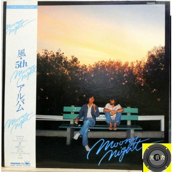 【発売日：2025年09月02日】