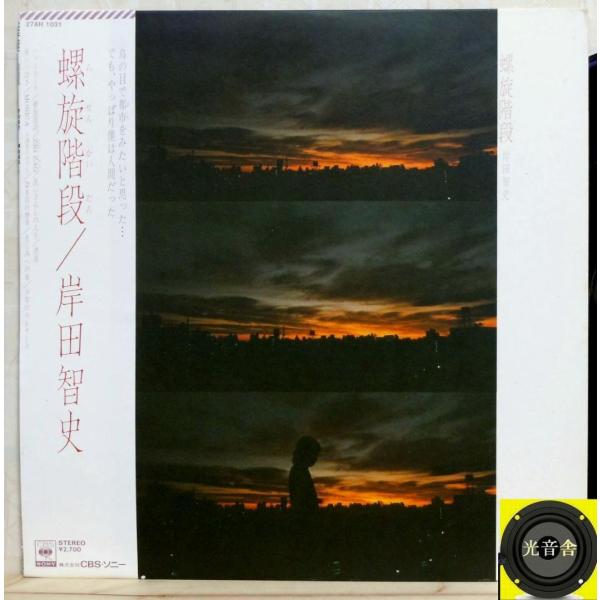 【発売日：2025年09月02日】