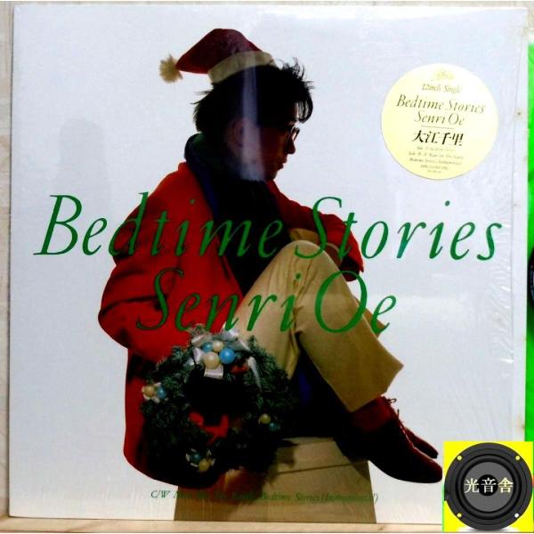 【発売日：2025年09月02日】