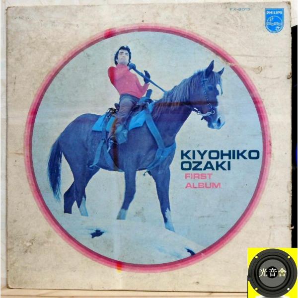 【発売日：2025年08月31日】