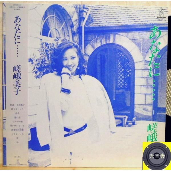 【発売日：2025年08月02日】