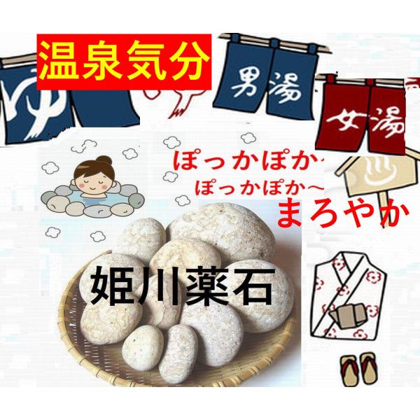 【発売日：2025年06月26日】※画像はサンプルですお風呂に入れるとぽかぽかして湯冷めしにくと大好評です♪２個で総重量3,000ｇ強のお徳用セットです 。2個ともに同じような重量ではなく、２ｋｇくらいと１ｋｇくらいの場合もありますがご了承...