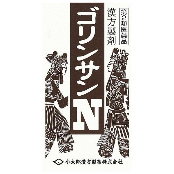 ゴリンサンN（五淋散）●内容量　１８０錠●排尿痛、頻尿、残尿感