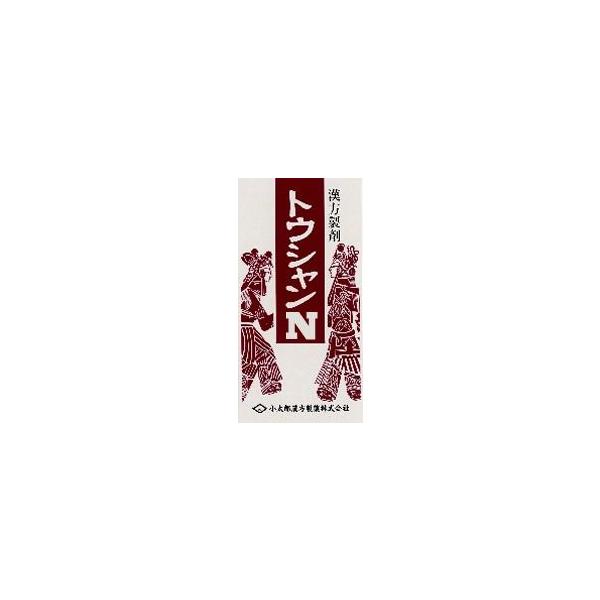 トウシャンＮ（当帰芍薬散料）●内容量　５４０錠●体力虚弱で、冷え症で貧血の傾向があり疲労しやすく、ときに下腹部痛、頭重、めまい、肩こり、耳鳴り、動悸などを訴える次の諸症：月経不順、月経異常、月経痛、更年期障害、産前産後あるいは流産による障害...