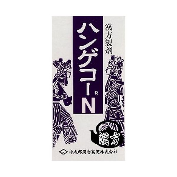 ハンゲコーＮ（半夏厚朴湯）４０５錠　 ●内容量　４０５錠●気分がふさいで、咽喉・食道部に異物感があり、ときに動悸、めまい、嘔気などを伴う次の諸症：不安神経症、神経性胃炎、つわり、せき、しわがれ声