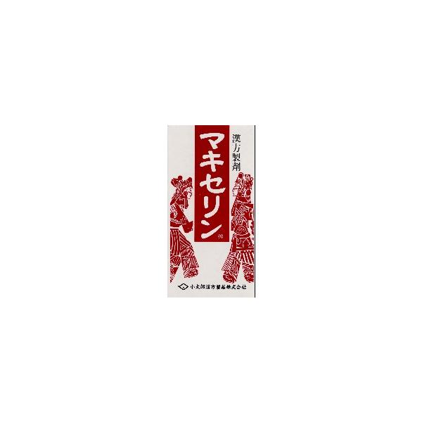 マキセリンＮ（小青竜湯合麻杏甘石湯）１８０錠　●内容量　１８０錠●気管支喘息、小児喘息、咳