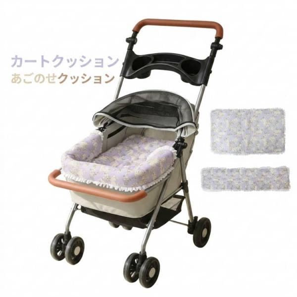 商品名:あごのせクッション バギー フリル 磁力 小型犬 カートマット ペットカートクッション あごのせクッション オールシーズン 花柄 猫 綿 中型犬 ベッド 固定 シニア 洗える カバー アクセサリー お散歩 おでかけ 通院 旅行 ギフ...