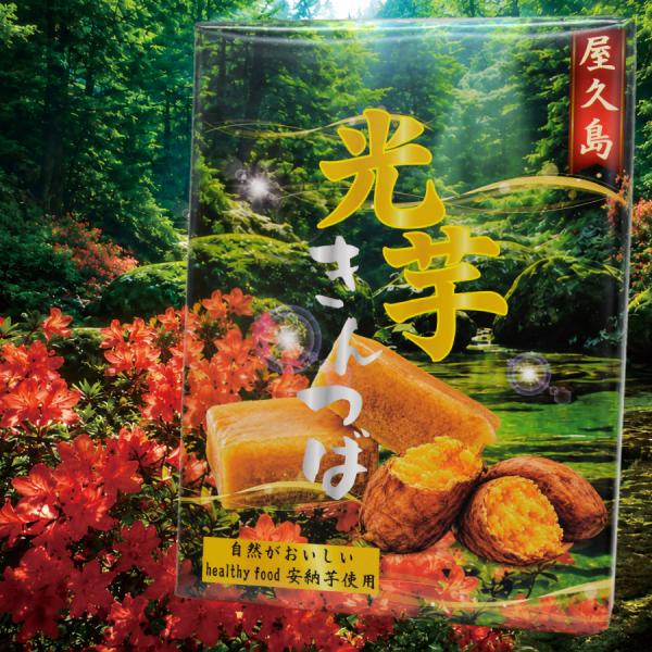 《商品詳細》【名　　称】和菓子【原材料名】砂糖（国内製造）、さつま芋ペースト、芋餡（さつまいも、砂糖、卵、マーガリン）、水飴、白生餡、小麦粉、粉末寒天／グリシン、（一部に卵、小麦、大豆を含む）【内容量】6個【栄養成分表示】（1個あたり）　エ...