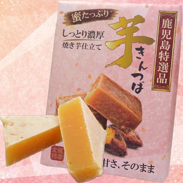 《商品詳細》【名　　称】和菓子【原材料名】芋餡（さつまいも（鳴門金時芋）、砂糖、卵、マーガリン）（国内製造）、さつまいもペースト、砂糖、水飴、小麦粉、粉末寒天／トレハロース、グリシン、（一部に卵・小麦・大豆を含む）【内容量】6個【栄養成分表...