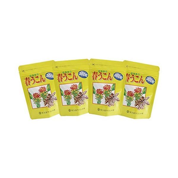 ・春ウコン300粒を4個セットにしました・１粒0.2ｇ 約4ヶ月分・原材料 春ウコン・セルロース・1日10粒を目安に2〜3回に分けて、水又はお湯でお召し上がりください・ウコン栽培から製造・ウコン粉末、粒づくりに至るすべての工程を自社で一貫管...