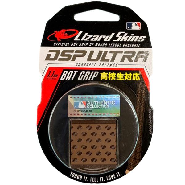 高校生野球対応グリップテープ楕円パターンに多方向リッジを追加しより優れたパフォーマンスを実現新しいプレミアム粘着剤を採用し、グリップには使いやすさを考慮した取り付けコールアウトを配置・厚さ：1.1mm・素材 ポリマー・次世代ポリマーとテクス...