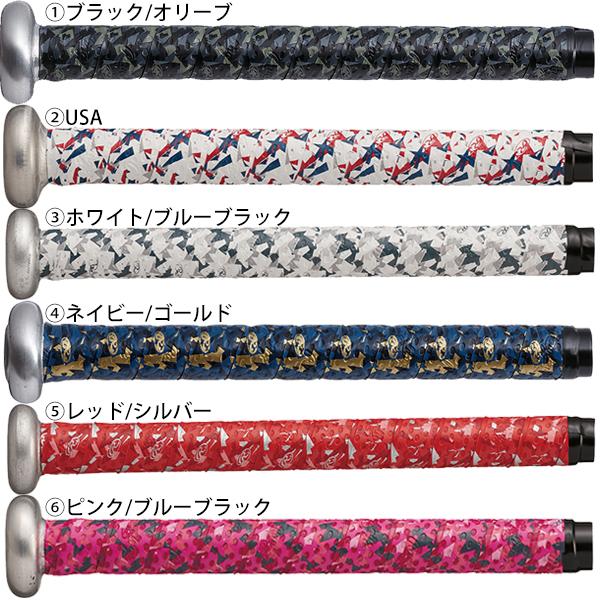 ■表面凹凸でグリップ力を高めたベクターカモ2デザインのグリップテープ。※商品の色は、現物と多少異なる場合がありますのであらかじめご了承ください。●カラー1.ブラック/オリーブ2.USA3.ホワイト/ブルーブラック4.ネイビー/ゴールド5.レ...