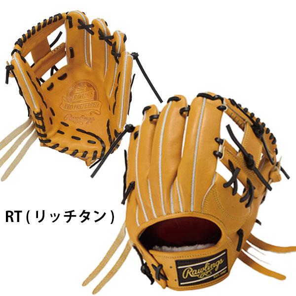 しなやかさと剛性を兼ね備えた保型構造。プレースタイル別パターン設計。立体的裏袋構造立体的な手入れが自然な捕球動作に誘導グラブの中の手袋を立体的な構造にすることで、捕球支点にボールの衝撃を感じることができれば、自然に手が閉じる設計。また、アー...