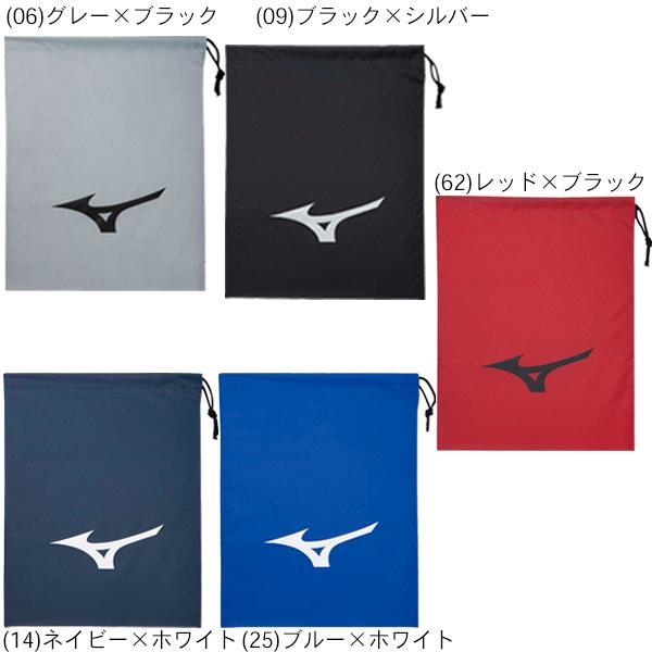 ■ミズノマーク入りオリジナルシューズ袋　5カラー登場大事な方への贈り物、ギフト、プレゼント、グラブやバットや手袋と一緒に購入 卒団 卒業記念品■有料オプショナルの刺しゅうをご希望の場合は「1段ししゅう（10文字以内）330円(税込)」「2段...