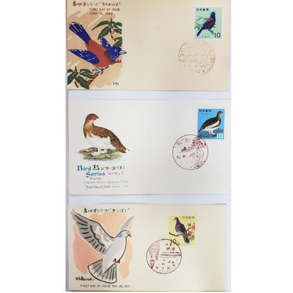 ■現品限り 郵便切手 封筒 はがき 初日カバー 45点(複数有るものもあります)■初日カバー（しょにちかばー　英語:first day of issueもしくはfirst day cover）とは、郵便切手が貼られその切手の発行日当日の消印...