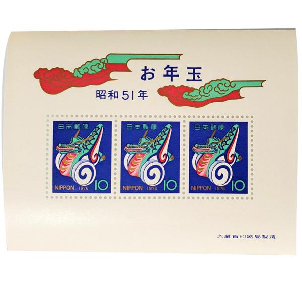 ■無くなり次第終了 大蔵省印刷局製造「お年玉郵便切手 1976年 昭和51年 たつぐるま 10円×3枚 1シート」宝の山やコーナーお一人の方が発売と同時に購入して長期保管しておられました切手はグラシン紙に挟んで送らせて頂きます■商品画像は代...