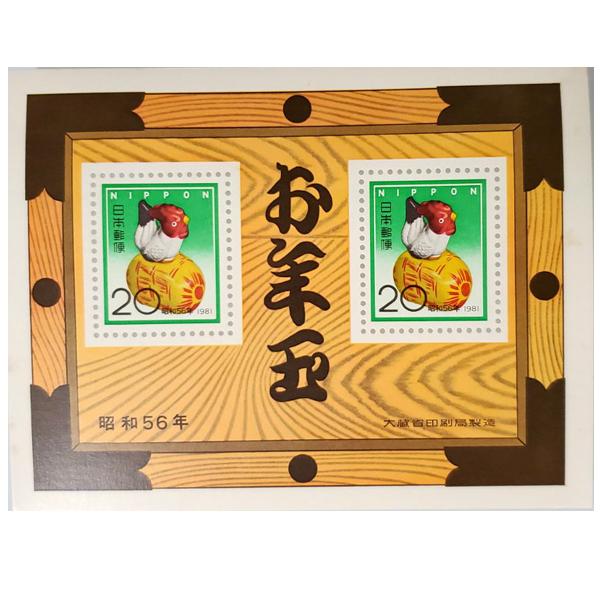 ■無くなり次第終了 大蔵省印刷局製造「お年玉郵便切手 1981年 昭和56年 にわとり 20円×2枚 1シート」宝の山やコーナーお一人の方が発売と同時に購入して長期保管しておられました切手はグラシン紙に挟んで送らせて頂きます■商品画像は代表...