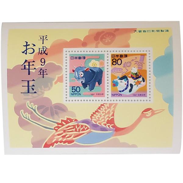 ■無くなり次第終了 大蔵省印刷局製造「お年玉切手 1997年 平成9年 沖縄張子 闘牛 50円×1枚 高松嫁入人形 牛乗り子供 80円×1枚 1シート」宝の山やコーナーお一人の方が発売と同時に購入して長期保管しておられました切手はグラシン紙...
