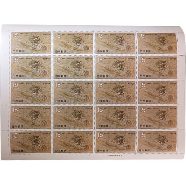 ■商品画像は代表して撮影、掲載しています商品は新品、未使用長期保管の為、色褪せ、シミ、切手の反りやパッケージに細かなキズや色褪せがある場合がございます■無くなり次第終了 大蔵省印刷局製造 第１次国宝シリーズ「朝護孫子寺 信貴山縁起絵巻 ちょ...