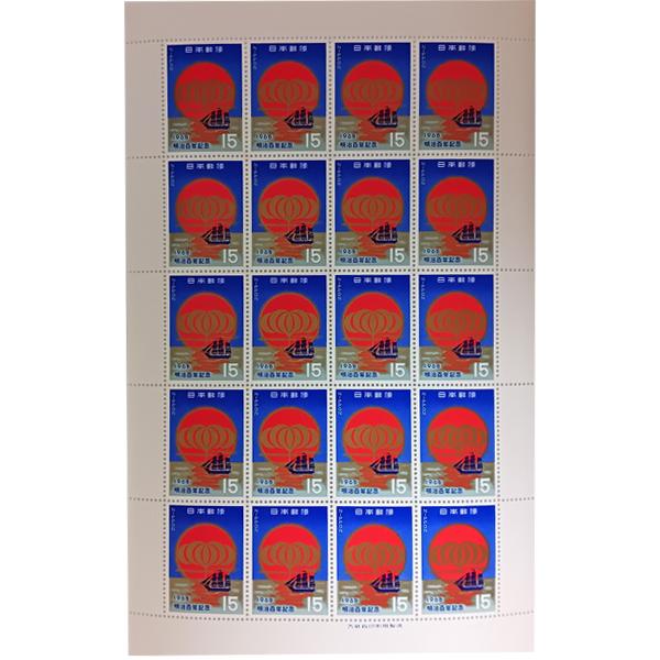 ■商品画像は代表して撮影、掲載しています商品は新品、未使用長期保管の為、色褪せ、シミ、切手の反りやパッケージに細かなキズや色褪せがある場合がございます■無くなり次第終了 大蔵省印刷局製造「1968年 明治百年記念」15円×20枚 1シート ...