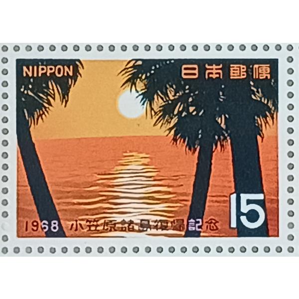 ■無くなり次第終了  大蔵省印刷局製造「1968年 小笠原諸島復帰記念」15円×20枚 1シート■切手は複数有り同状態の為、商品画像は代表して撮影・掲載をしておりますお一人の方が発売と同時に購入して長期保管しておられました■長期保管の為、色...