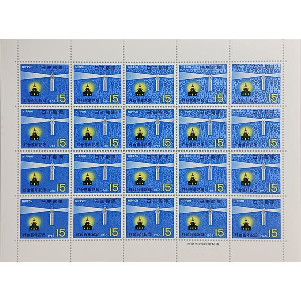 ■商品画像は代表して撮影、掲載しています商品は新品、未使用長期保管の為、色褪せ、シミ、切手の反りやパッケージに細かなキズや色褪せがある場合がございます■無くなり次第終了 大蔵省印刷局製造「1968年灯台百年記念 神奈川県 横須賀市 観音埼灯...