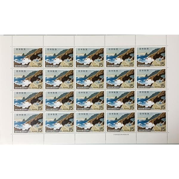 ■商品画像は代表して撮影、掲載しています商品は新品、未使用長期保管の為、色褪せ、シミ、切手の反りやパッケージに細かなキズや色褪せがある場合がございます■無くなり次第終了 大蔵省印刷局製造「国定公園シリーズ 越前加賀海岸国定公園 呼鳥門 こと...