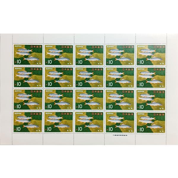 ■商品画像は代表して撮影、掲載しています商品は新品、未使用長期保管の為、色褪せ、シミ、切手の反りやパッケージに細かなキズや色褪せがある場合がございます■無くなり次第終了 大蔵省印刷局製造「魚介シリーズ あゆ 鮎 アユ」10円×20枚 1シー...