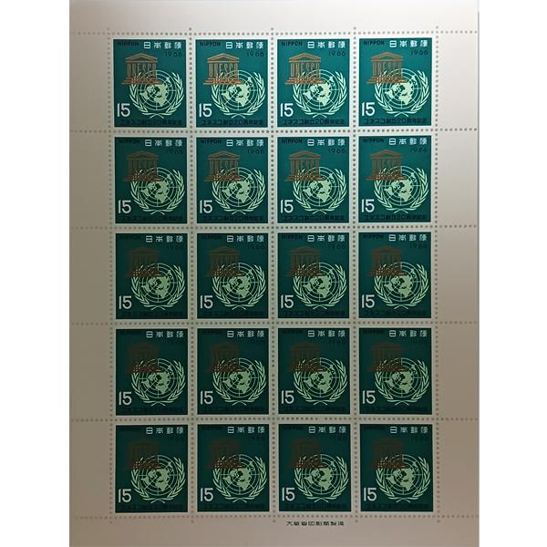 ■商品画像は代表して撮影、掲載しています商品は新品、未使用長期保管の為、色褪せ、シミ、切手の反りやパッケージに細かなキズや色褪せがある場合がございます■無くなり次第終了 大蔵省印刷局製造「1966年 ユネスコ創立20周年記念」15円×20枚...