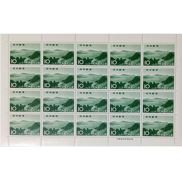 ■状態は同じレベルの為、商品画像は代表して撮影、掲載していますお一人の方が発売と同時に購入して長期保管しておられました商品は新品、未使用長期保管の為、色褪せ、シミ、切手の反りやパッケージに細かなキズや色褪せがある場合がございます切手はグラシ...